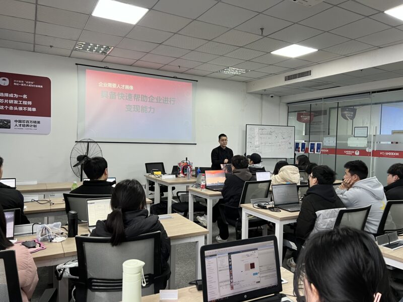 Fpga培训通常包括以下内容 Fpga培训 成电国芯集团｜成电少年学® Fpga Fpga人才培养基地 Fpga就业培训